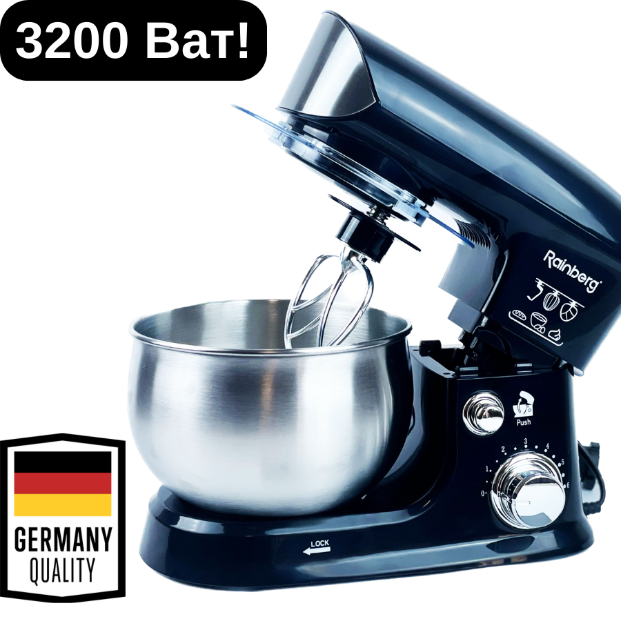 Миксер тестомес 3200 Ват. 3 л Rainberg планетарный рейнберг кухонный комбайн тестомешалка (ID ...