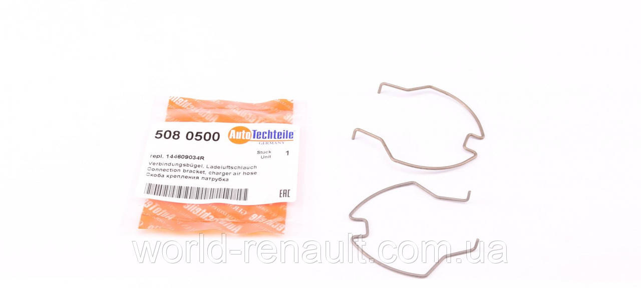 AUTOTECHTEILE (Германия) 508 0500 - Скобы патрубка интеркулера (2шт ...