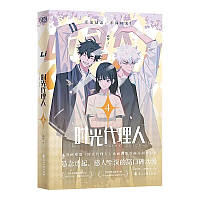 Манга - купити з доставкою по всій Україні, від аніме магазину Yorokobi