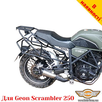 Geon в Харкові | купити недорого, на Prom | Україна