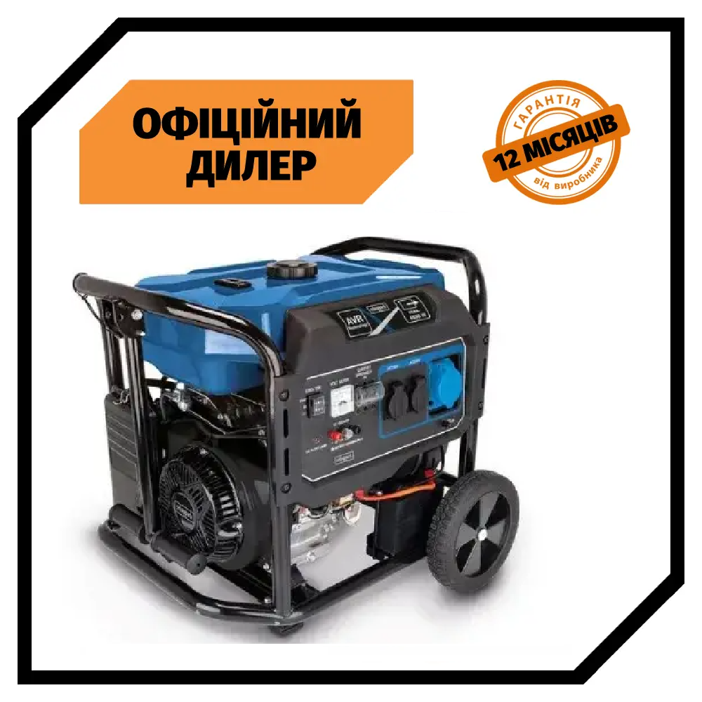 Бензогенератор с Электростартером Scheppach SG6500X (6.0/6.5 КВт, 220В ...