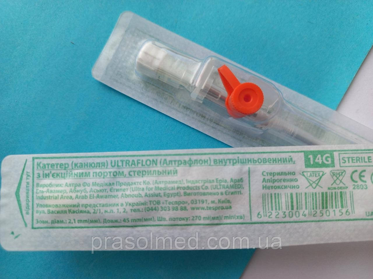 Купити Катетер (канюля) внутрішньовенний Ultraflon 14G (2.1*45mm) з ін ...