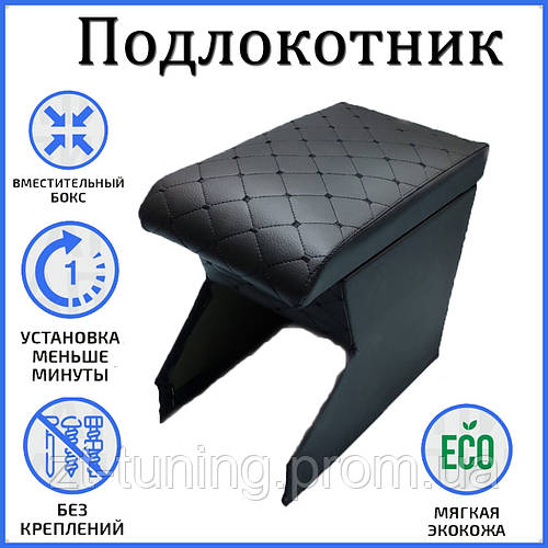 Подлокотник Ford Focus 2 Форд Фокус 2 черная нить тюнинг салона ...