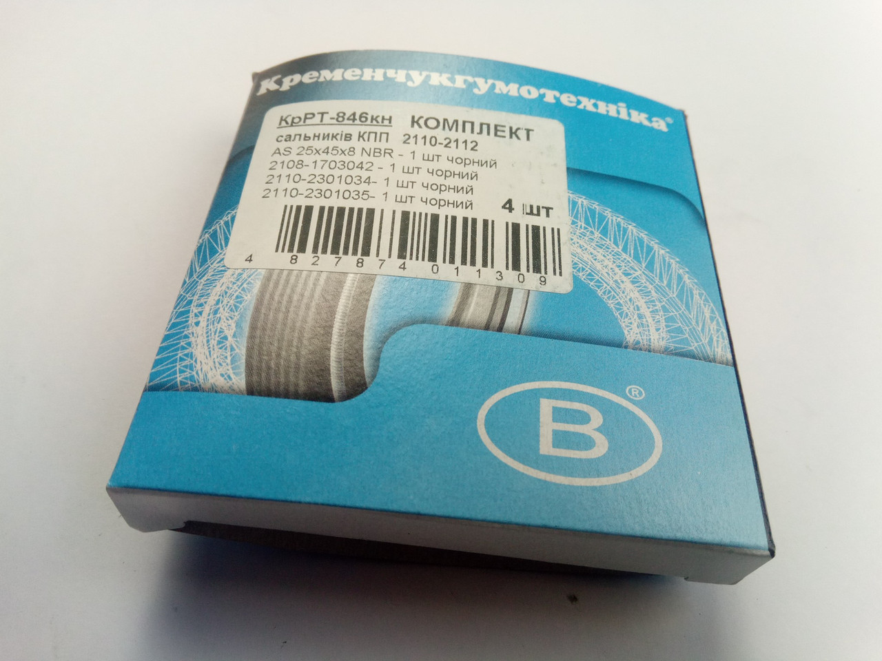 Сальники КПП ВАЗ 2110 (к-т 4 шт.),КРТ, КрРТ-846КН (ID#1859229670), цена ...