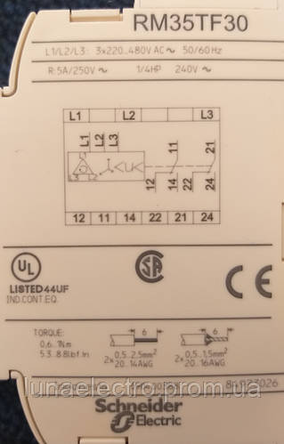 Купить Реле контроля напряжения RM35TF30 Schneider Electric ...