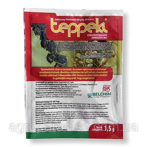 Купить Инсектицид Теппеки (Teppeki) 500 WG, 1.5г, цена 24.75 ₴ — Prom ...