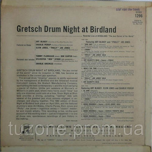 Купити Art Blakey, Charlie Persip, Elvin Jones & "Philly" Joe Jones ...