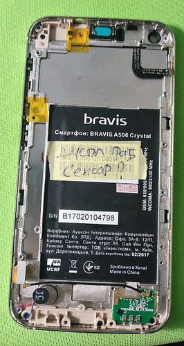 Купить Розбирання Pixus Jet bravis a506 crystal umi london S-TELL M621, цена 100 ₴ — Prom.ua (ID ...