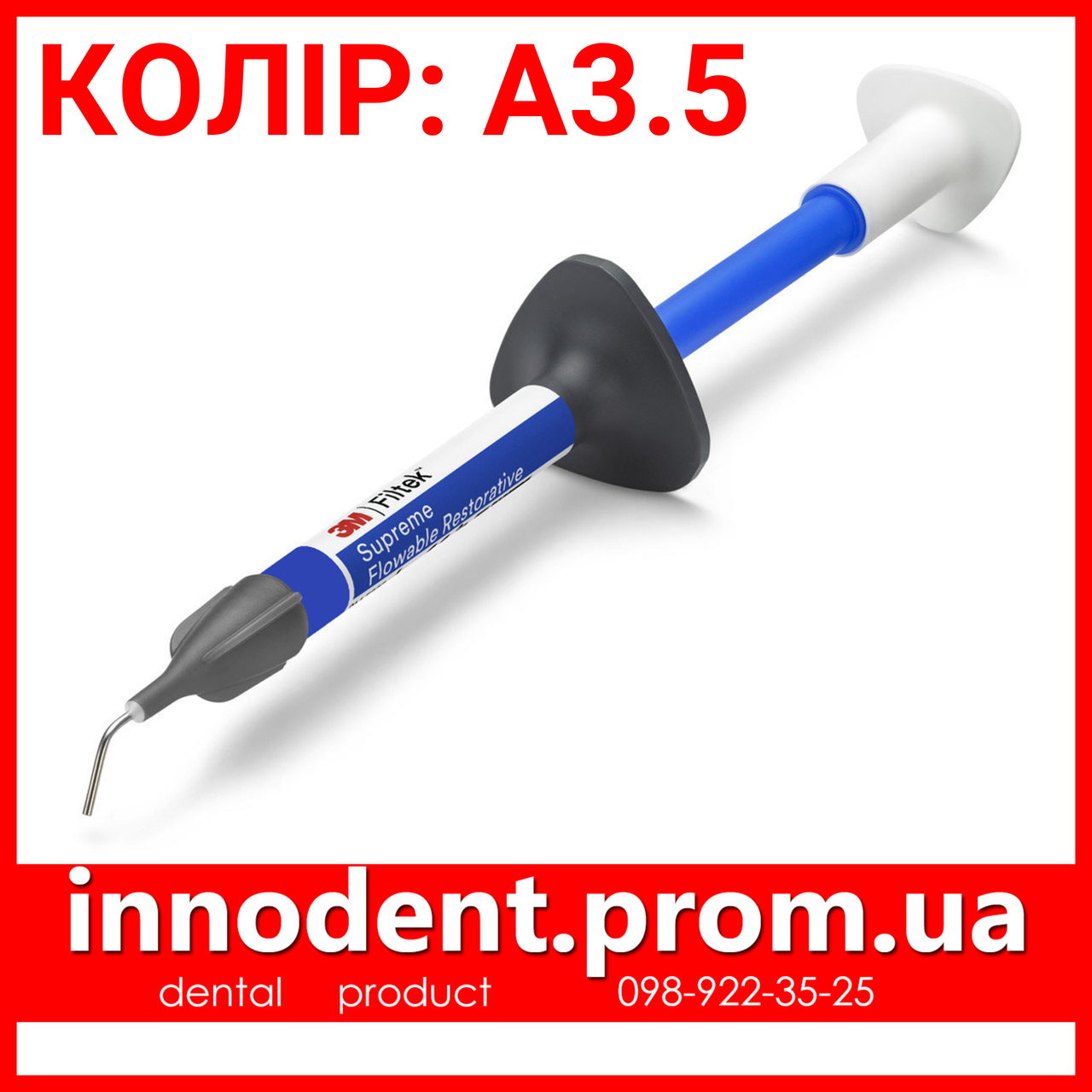 Купить Filtek Supreme Flowable A3 5 Ultimate Flowable 2g Филтек