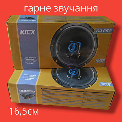 Акустика kicx qr | Сравнить цены и купить на Prom.ua