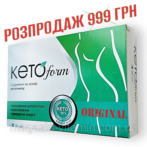 KetoForm - Капсули для Схуднення (КетоФорм). Якісний Засіб Від ...