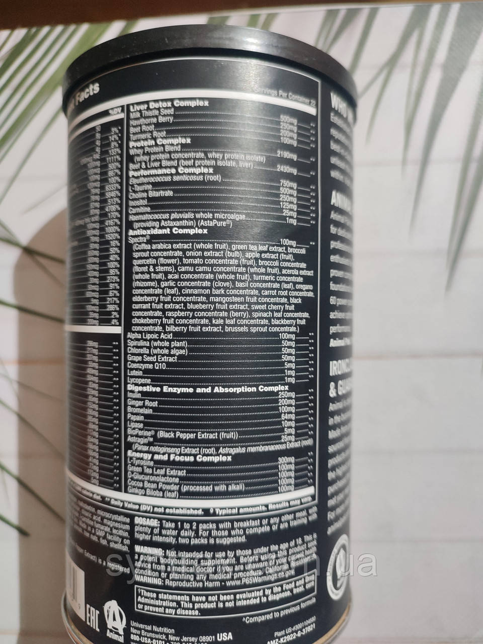 NEW Animal Pak 8 tab Universal Nutrition 44 пакета витамины и минералы ...