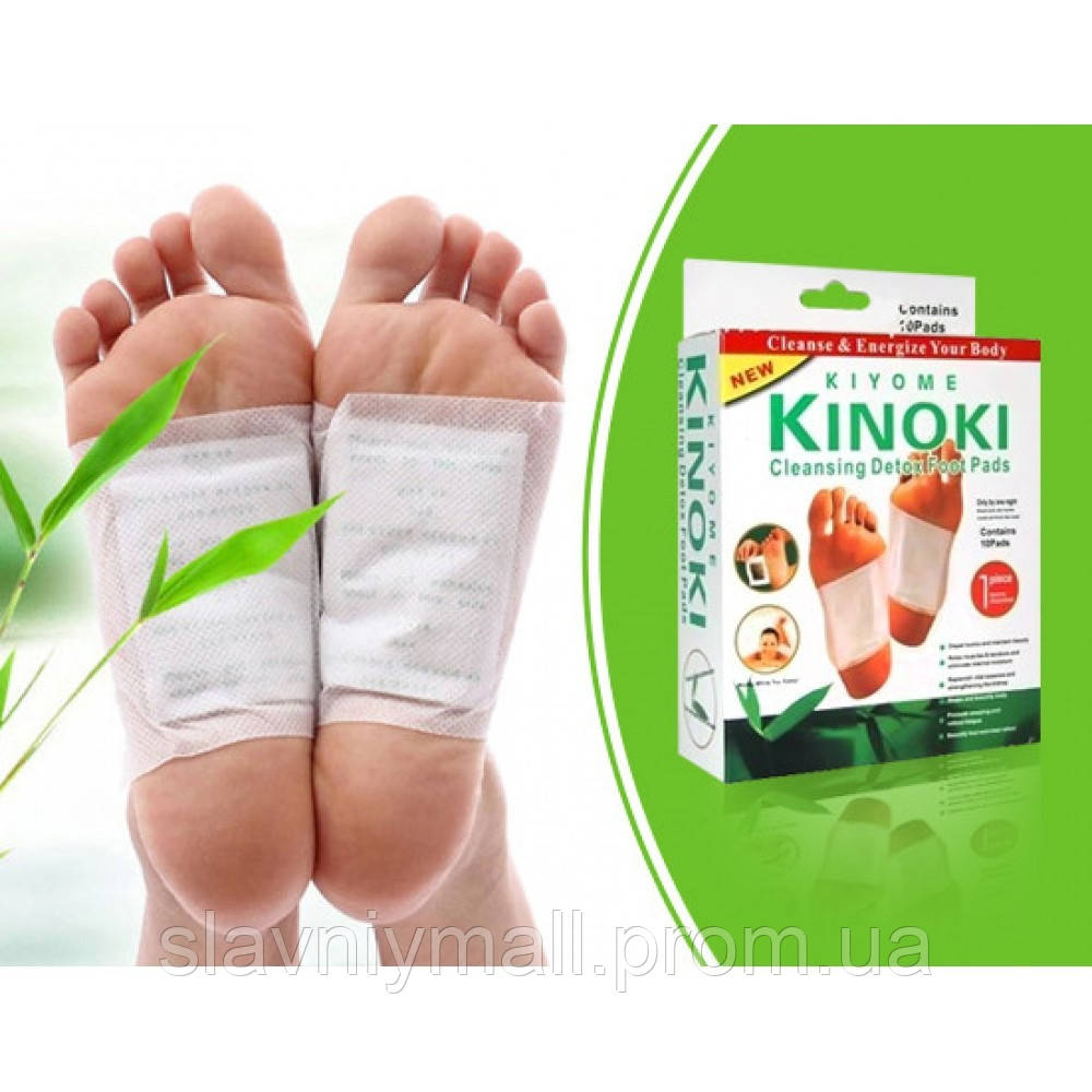 Купити 10 шт. пластир для виведення токсинів kinoki. Пластир-детокс для ...