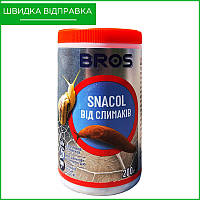 Snacol в категории "Сельхозпродукция, техника и оборудование ...