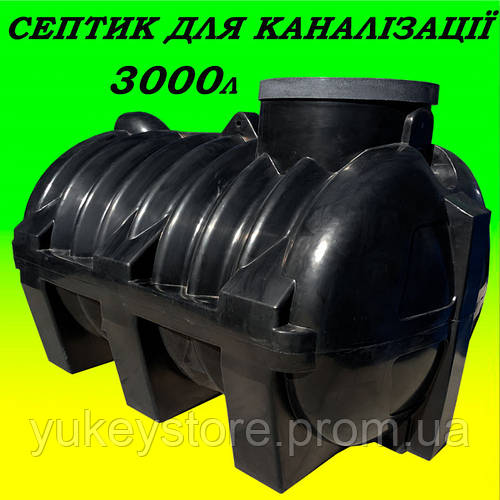 Купити Ємність бочка пластикова для каналізації 3000л септик для ...