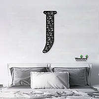 Буква j в категории "Дом и сад" | Сравнить цены и купить на Prom.ua