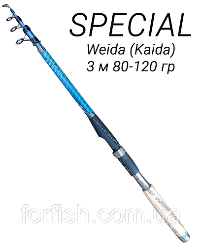 Спиннинг телескоп 3 м тест 80-120 гр Special Master Pro Weida (Kaida ...