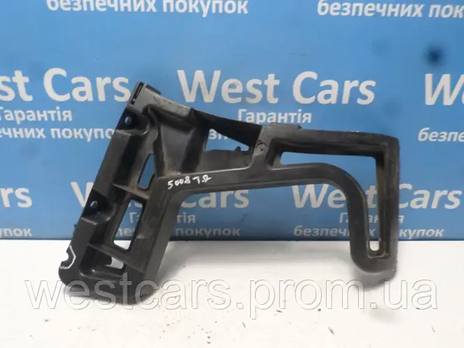 Кронштейн заднього бампера правий Peugeot 5008 з 2009 по2016 (ID ...