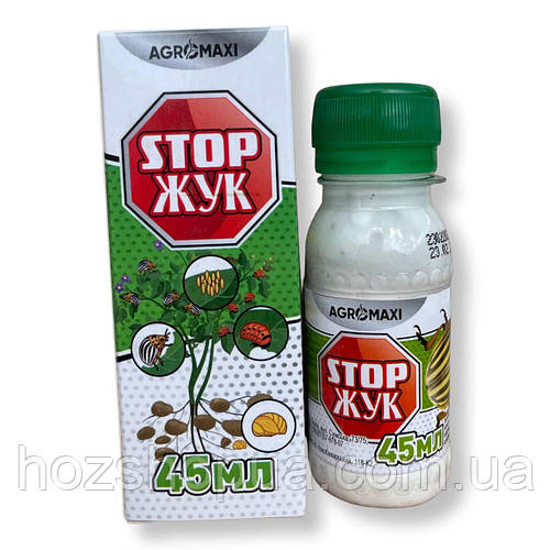 Купить Инсектицид Stop жук (Агромакси), 45мл, цена 86 ₴ — Prom.ua (ID ...