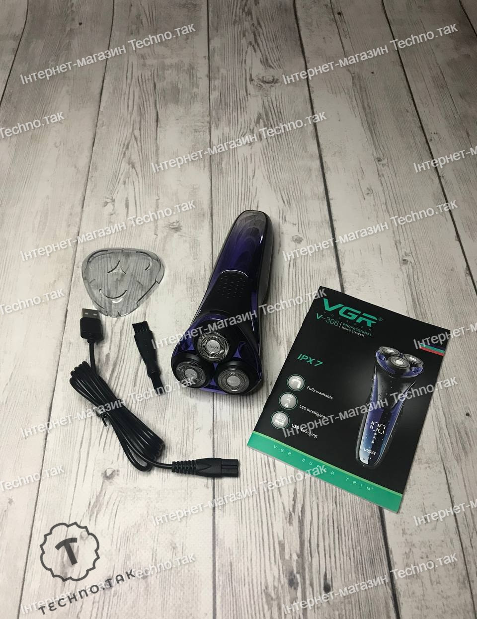 Купить Электробритва мужская VGR V-306 беспроводная аккумуляторная бритва для влажного и сухого ...