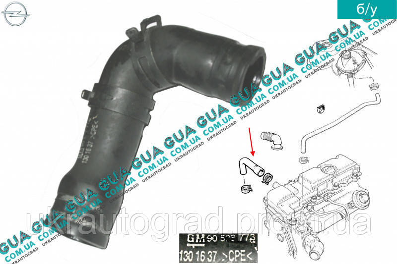 Купити Шланг/ трубка ( вентиляції картерних газів) патрубка повітряного ...