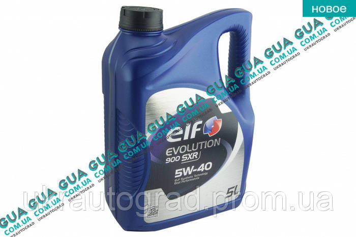 Моторное масло ELF EVOLUTION 900 SXR 5W-40 5L 213913 Audi / АУДИ 100 ...