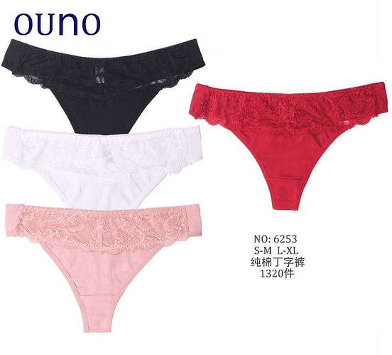 Купити Труси з Угорщині гуртом, ціна 32 ₴ - Prom.ua (ID# 1572496607)