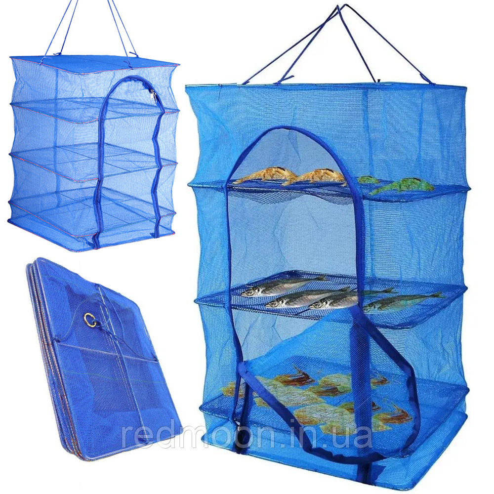 Складная сетка для сушки рыбы на 3 полки 35×35×65см / Подвесная сушилка ...