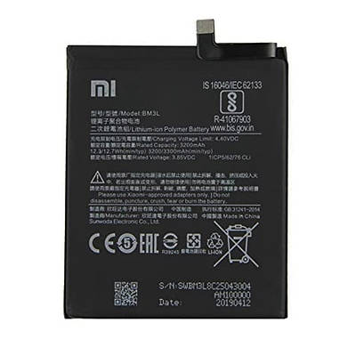 Аккумулятор Xiaomi Mi 8, BM3E, (3300 mAh), Original PRC (ID#1566596901 ...