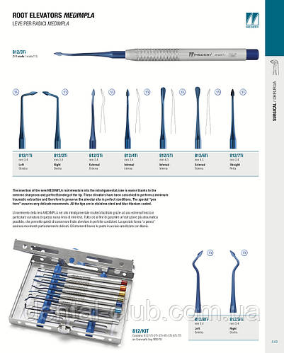 Купить Мини элеватор хирургический пикообразный угловой левый Medimpla 3,4 мм титан, Medesy 812 ...