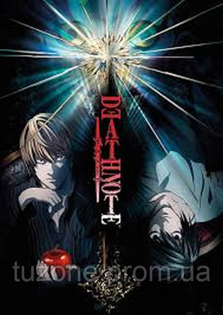 Death Note - Duo (Poster) — Купить Недорого на Bigl.ua (1861346354)