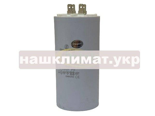 Купити Конденсатор робочий (пусковий) CBB60 120 мкФ 450V для ...