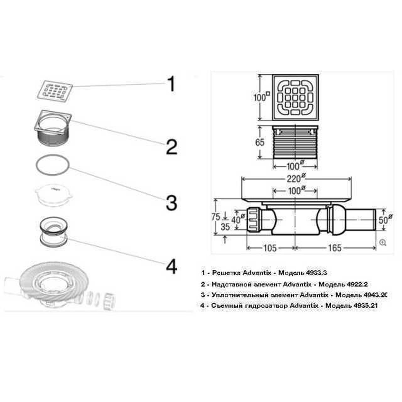 Купити Трап для ванної VIEGA ф50 з сифоном, нержавіюча решiтка 100х100 ...
