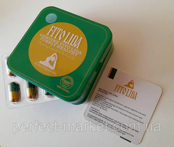 ФітоЛіда оригінальні сильні капсули для схуднення та здоров'я FitoLida (36 шт.). Гарантія якості ...