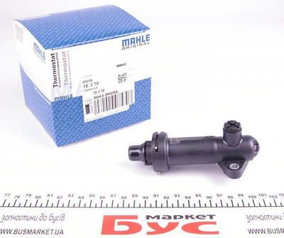 Термостат EGR BMW M57 - купить недорого, Prom.ua: цены, акции и отзывы ...