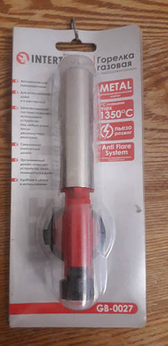 Пальник турбований "INTERTOOL" (ID#1864174499), ціна: 300 ₴, купити на Prom.ua