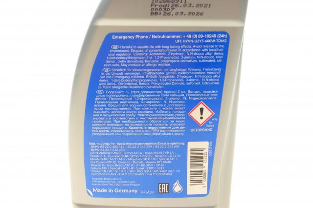 Купити Олива ATF (1L) Dexron III/BMW ATF 6/Ford WSS-M2C922-A1/Toyota T ...