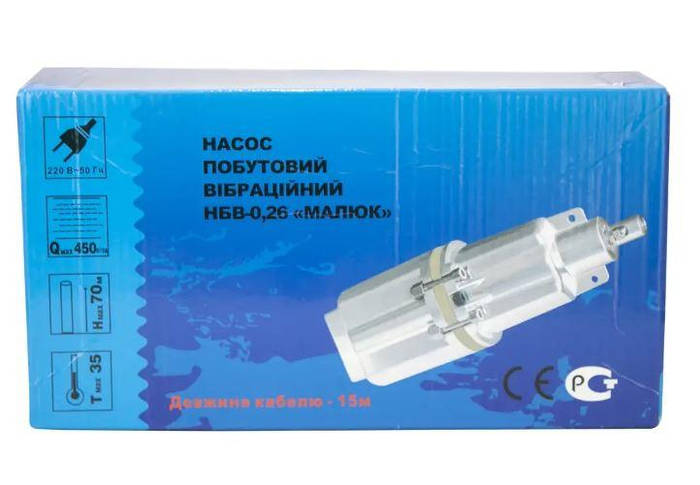 Купить Вибрационный насос в колодец Малыш НБВ-0,26 с верхним забором ...