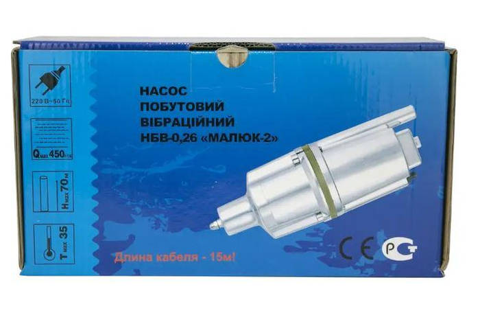 Купить Вибрационный насос в колодец Малыш-2 НБВ-0,26 с нижним забором ...