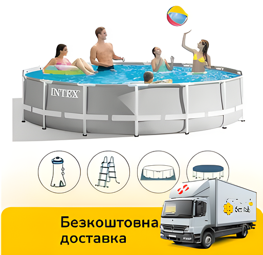 Купить Каркасный бассейн для всей семьи Intex 26720, Бассейны большие ...