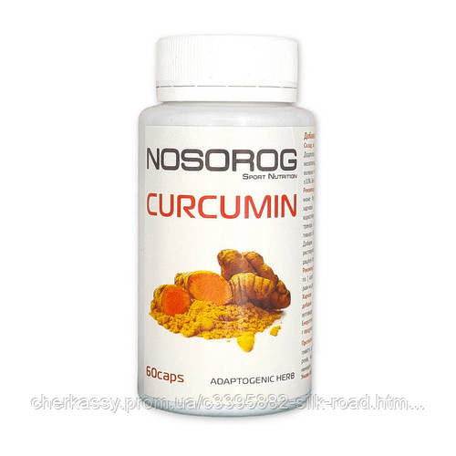 Купити Curcumin (60 caps), ціна 247 ₴ - Prom.ua (ID# 1703677275)