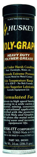 HUSKEY MOLY-GRAPH GREASE (ID#320215482), ціна: 885.63 ₴, купити на Prom.ua