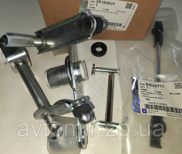 Куліса КПП Ланос,Lanos GM 96332660,25193631, ціна: 2800 ₴, купити на ...