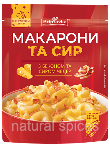 "МАКАРОНЫ И СЫР" С БЕКОНОМ И СЫРОМ ЧЕДЕР (ID#1865484294), цена: 82 ...