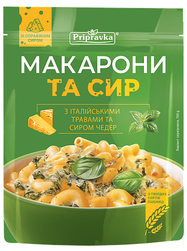 Купить "МАКАРОНЫ И СЫР" С ИТАЛЬЯНСКИМИ ТРАВАМИ И СЫРОМ ЧЕДЕР, цена 60. ...