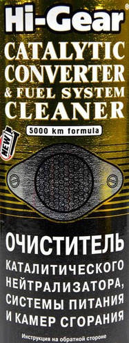 Купить Очиститель катализатора и системы питания Hi-Gear, 444 мл HG3270, цена 490 ₴ — Prom.ua ...
