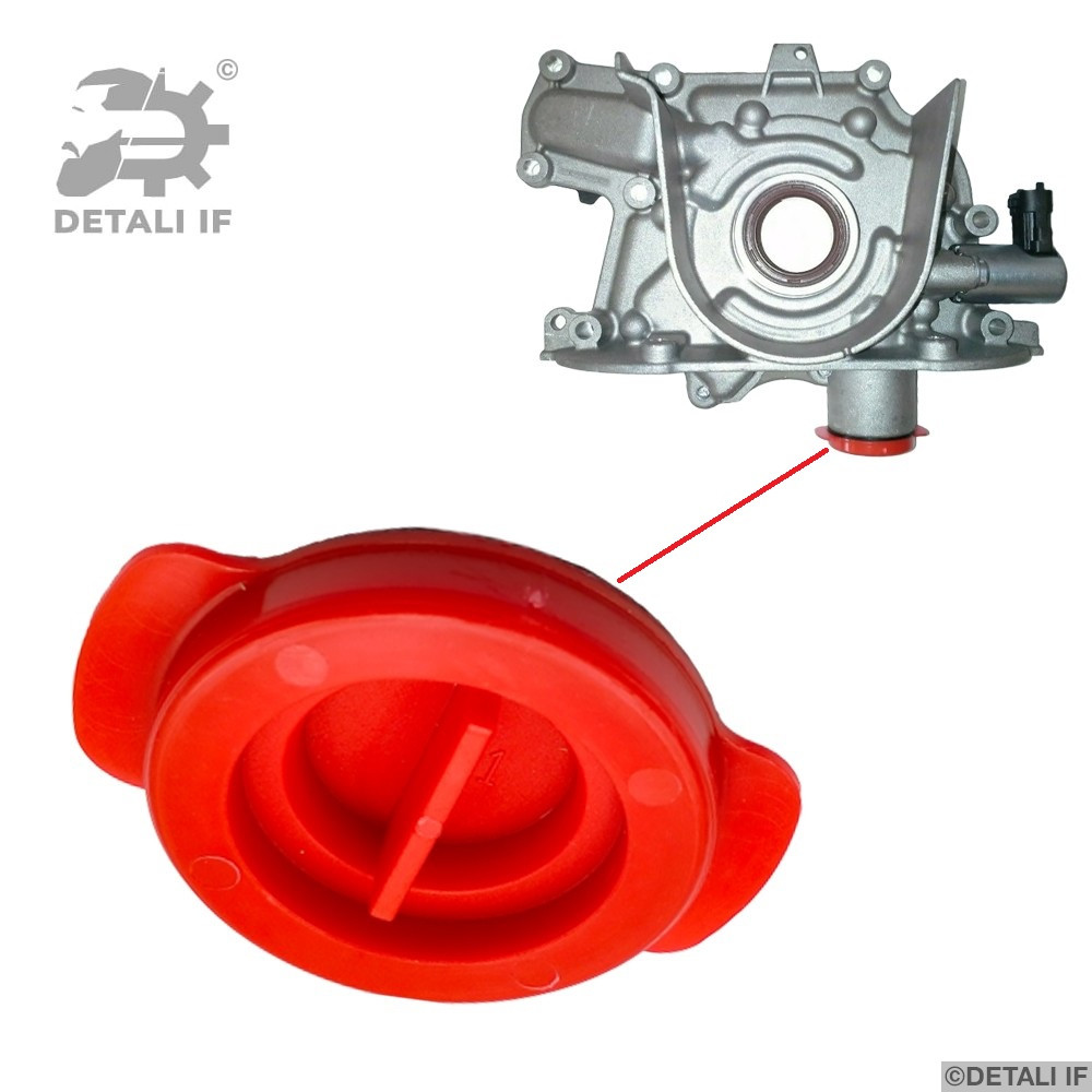 Прокладка трубки масляного насоса Astra J Opel 2.0cdti 55589549 0646125 ...