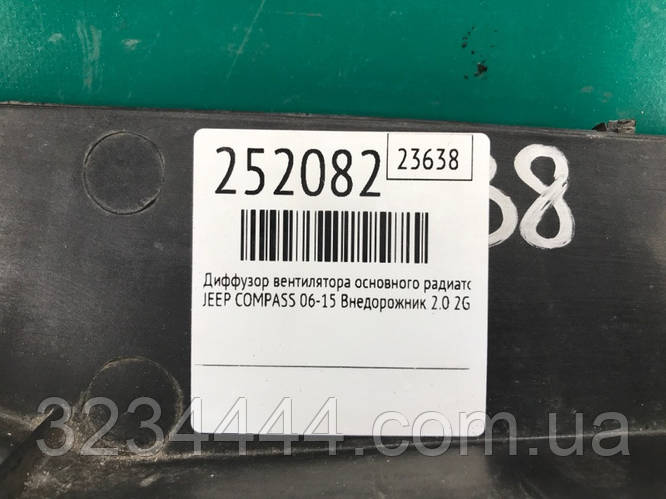 Купить Дифузор вентилятора основного радіатора JEEP COMPASS 06-15 ...