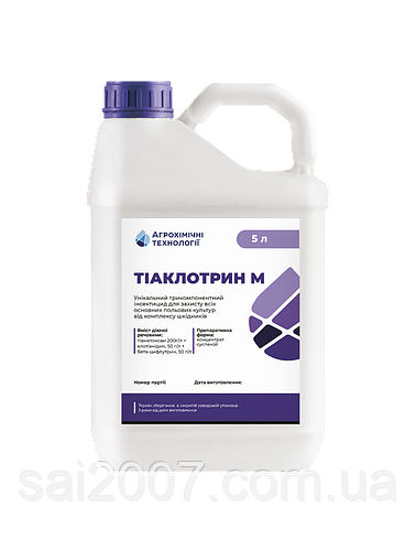 Тіаклотрин-М Инсектицид Тиаметоксам 200 г/ л, клотианидин 50 г / л ...