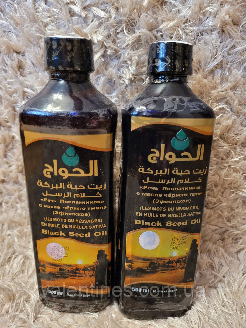Купить Масло черного тмина -Эфиопское Речь посланников 0.5 л Оригинал ...